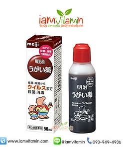 Meiji Hohoemi Raku Raku Cube นมผงเด็กญี่ปุน ชนิดเม็ดพกพา 0-9เดือน