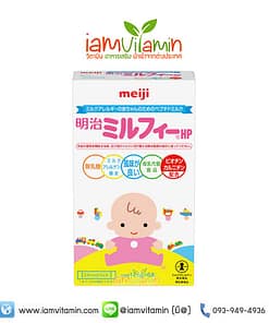 Meiji Hohoemi Raku Raku Cube นมผงเด็กญี่ปุน ชนิดเม็ดพกพา 0-9เดือน