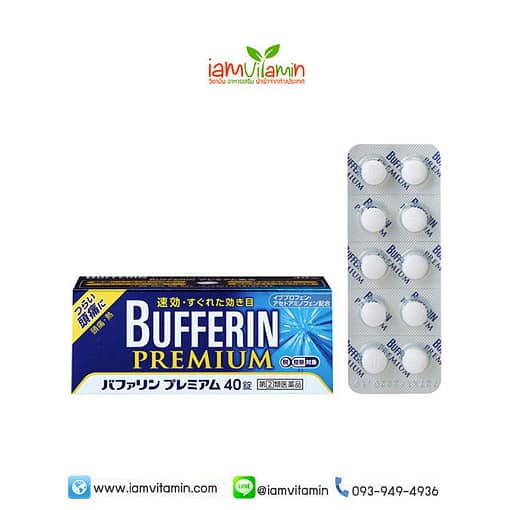Lion Bufferin Premium 40 Tablets ยาลดไข้ บรรเทาอาการปวดคัดจมูก