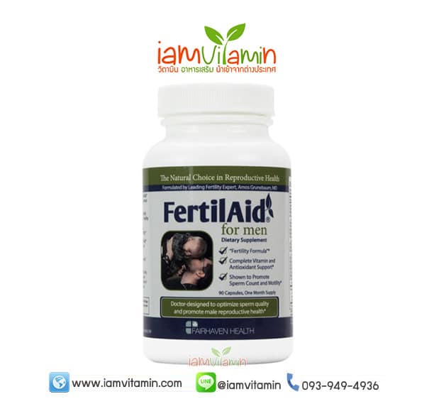 ขาย FertilAid For Men อาหารเสริมสำรับผู้ชายที่มีลูกยาก เพิ่มจำนวนอสุจิ