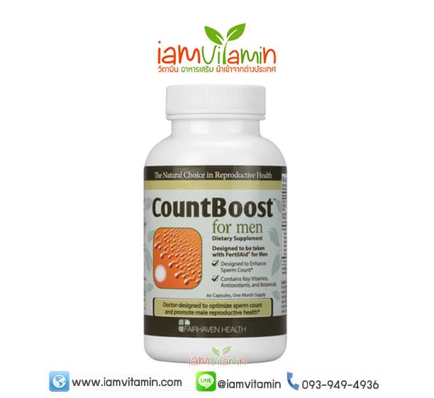 ขาย CountBoost For Men วิตามินเพิ่มอสุจิ สำหรับผู้ชายที่มีบุตรยาก ขายดี ...