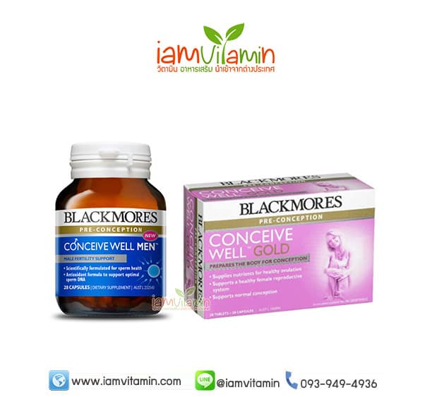 Blackmores Conceive Well Gold + Blackmores Conceive Well Men แพ็คคู่
