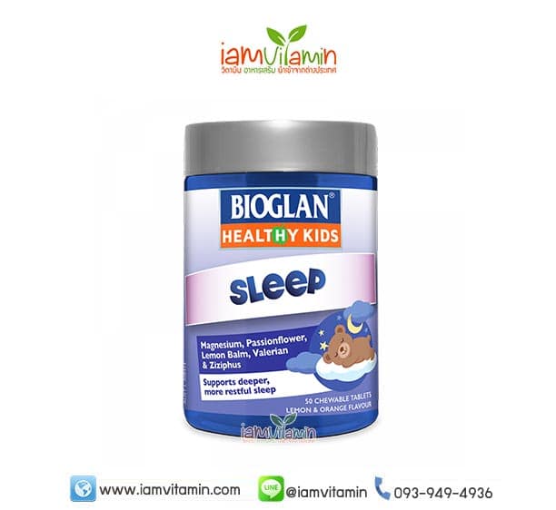 Bioglan Kids Sleep Chewable 50 Tablets วิตามินเม็ดเคี้ยว ช่วยให้นอนหลับ ...