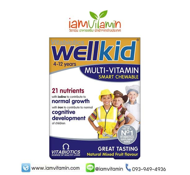 VitaBiotics Wellkid Smart Chewable Multivitamin วิตามินรวม แบบเคี้ยว