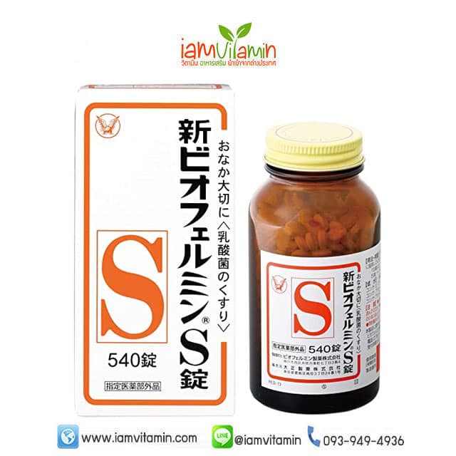 Shin Biofermin S 540 Tablets โพรไบโอติกส์ ช่วยลดอาการท้องผูก ท้องอืด ...